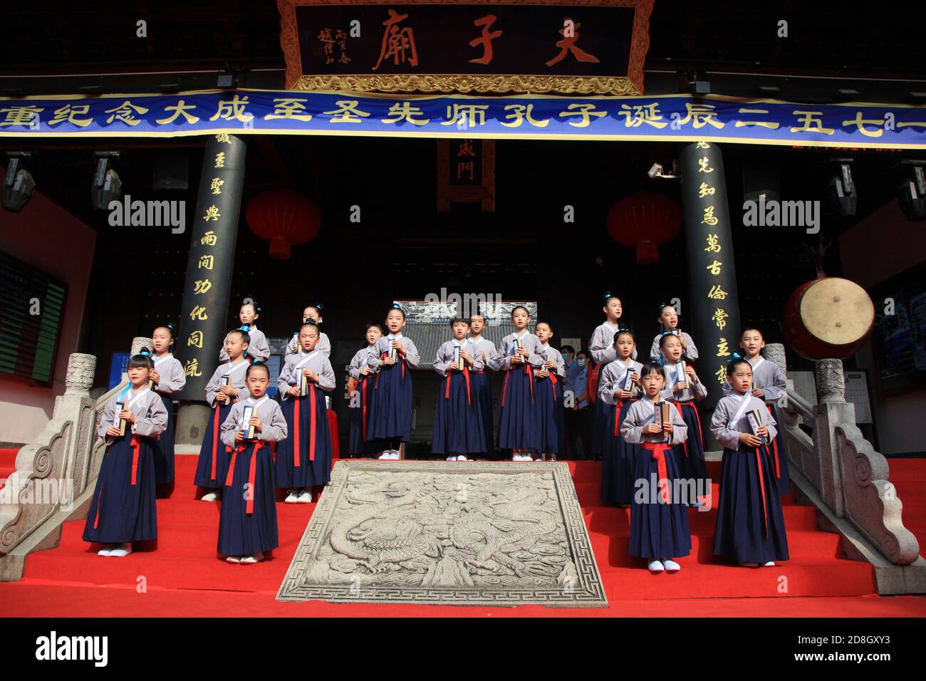 Descendants of Confucius, a Chinese philosopher and politician of the ...