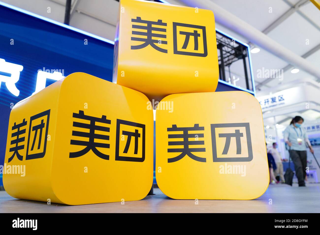 Meituan logo hi-res stock photography and images - Alamy