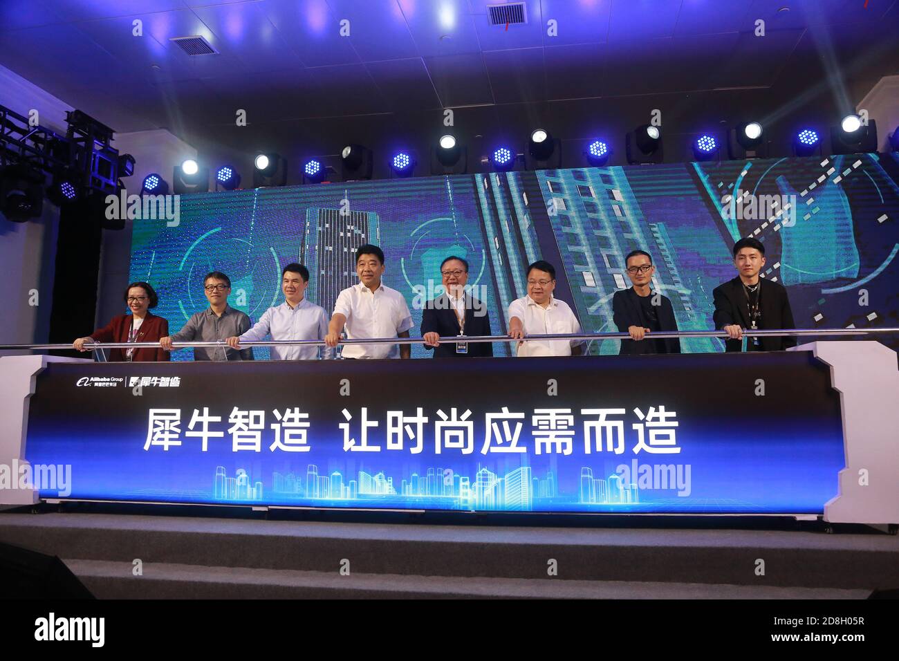 Alibaba’s new manufacturing platform, Rhino Smart Manufacturing, which ...