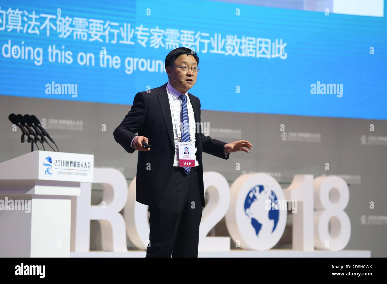 Liu qingfeng hi-res stock photography and images - Alamy