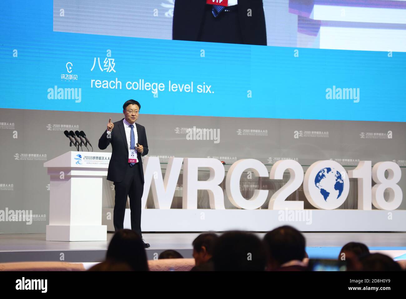 --FILE--Liu Qingfeng, Chairman of iFlytek, delivers a speech during the ...