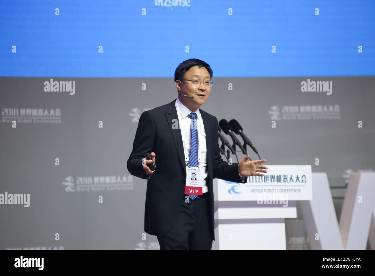 --FILE--Liu Qingfeng, Chairman of iFlytek, delivers a speech during the ...