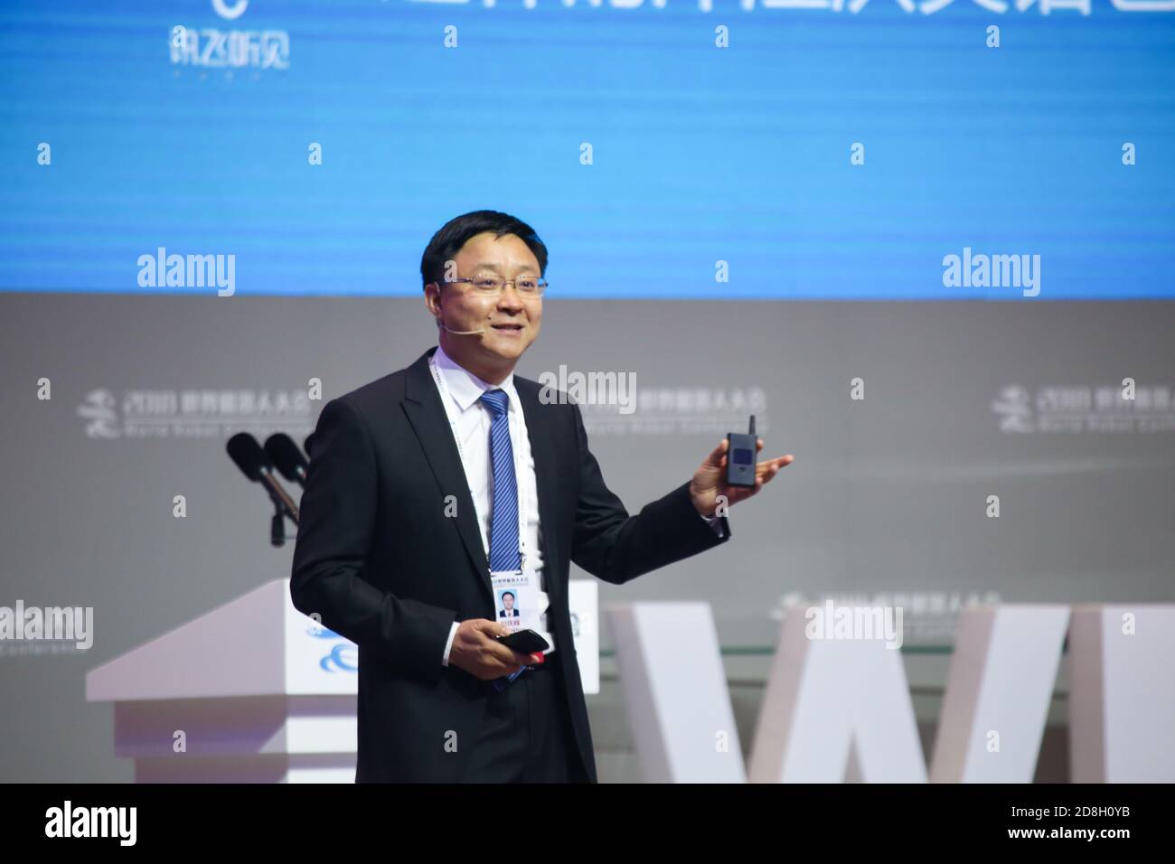 --FILE--Liu Qingfeng, Chairman of iFlytek, delivers a speech during the ...