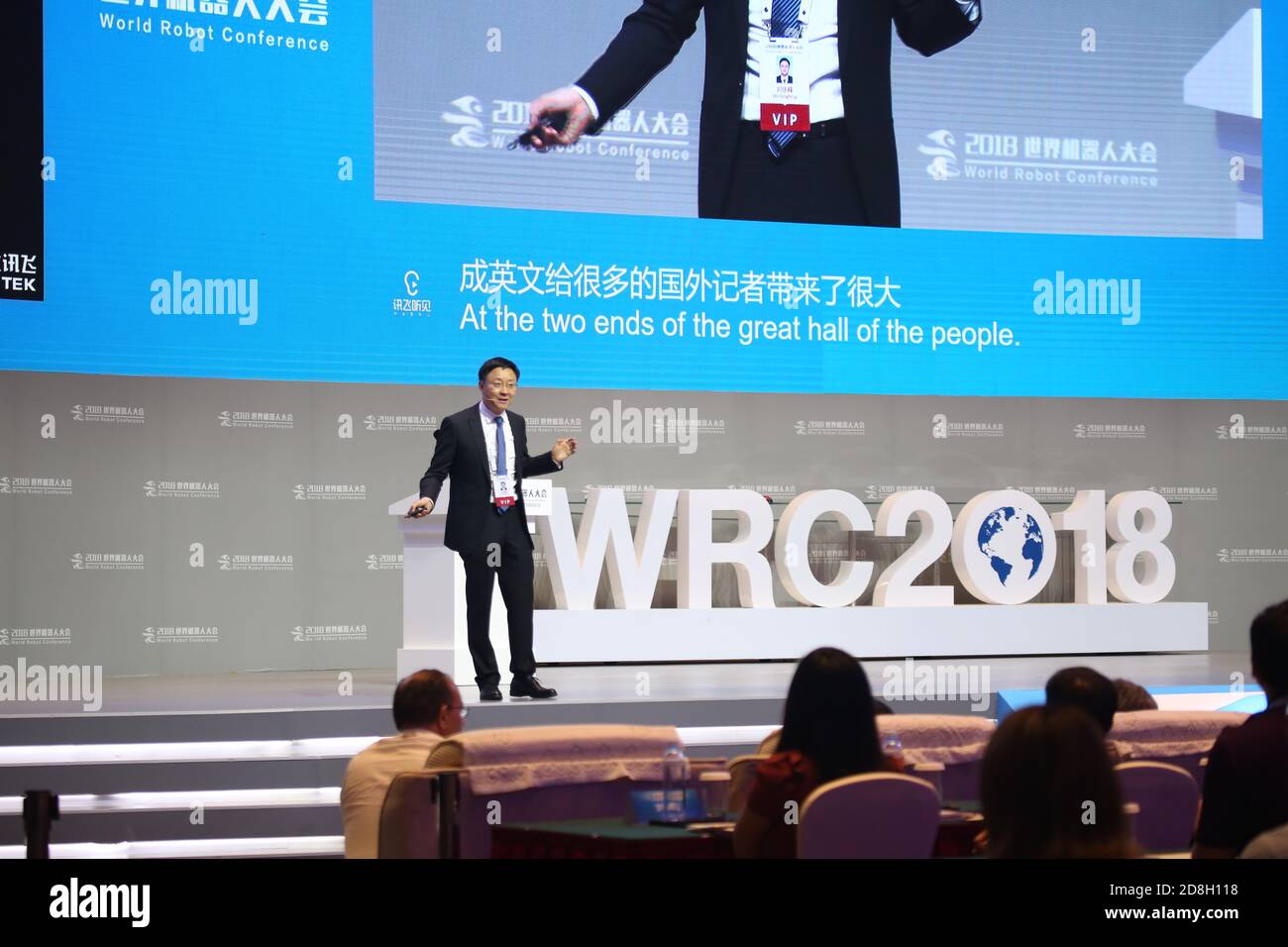 --FILE--Liu Qingfeng, Chairman of iFlytek, delivers a speech during the ...