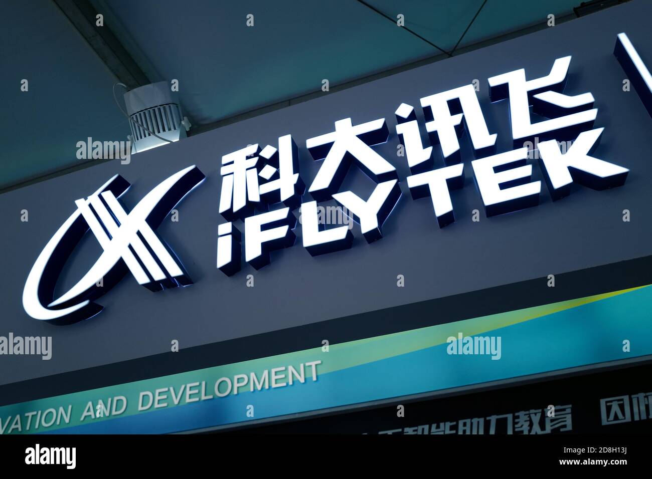 Iflytek logo hi-res stock photography and images - Alamy