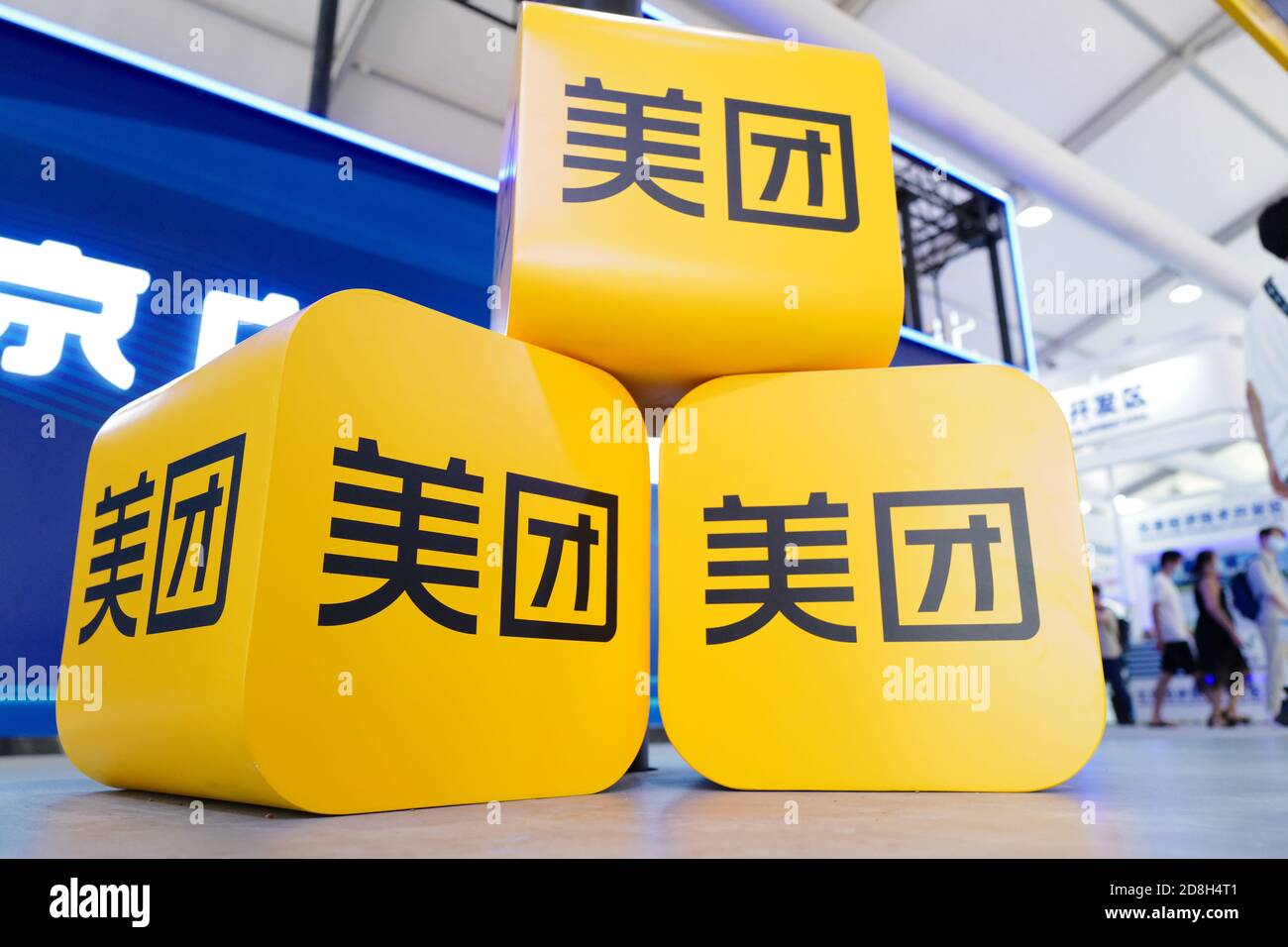 Logo meituan hi-res stock photography and images - Alamy