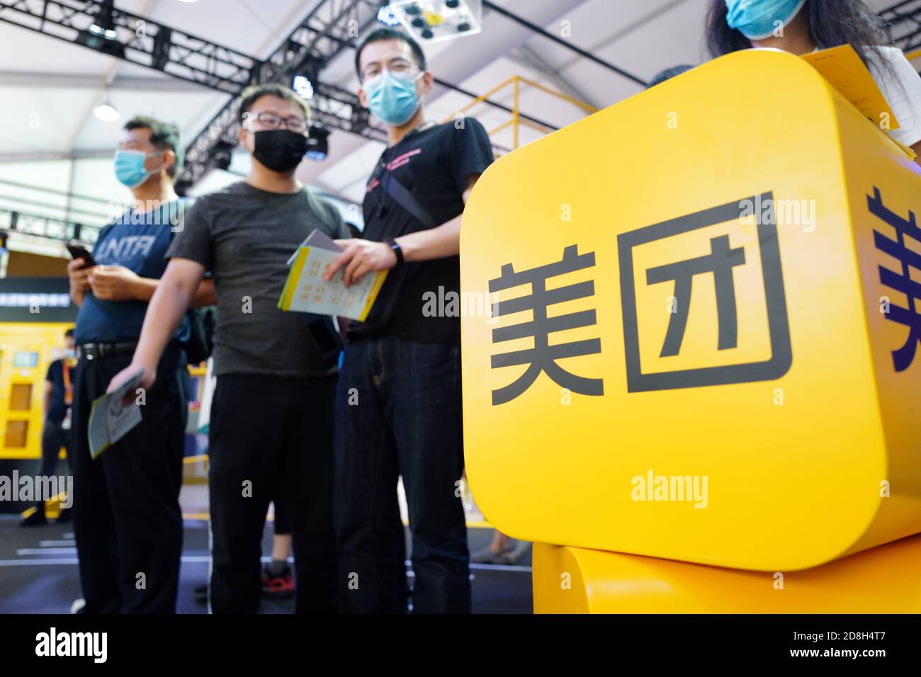 Meituan logo hi-res stock photography and images - Alamy