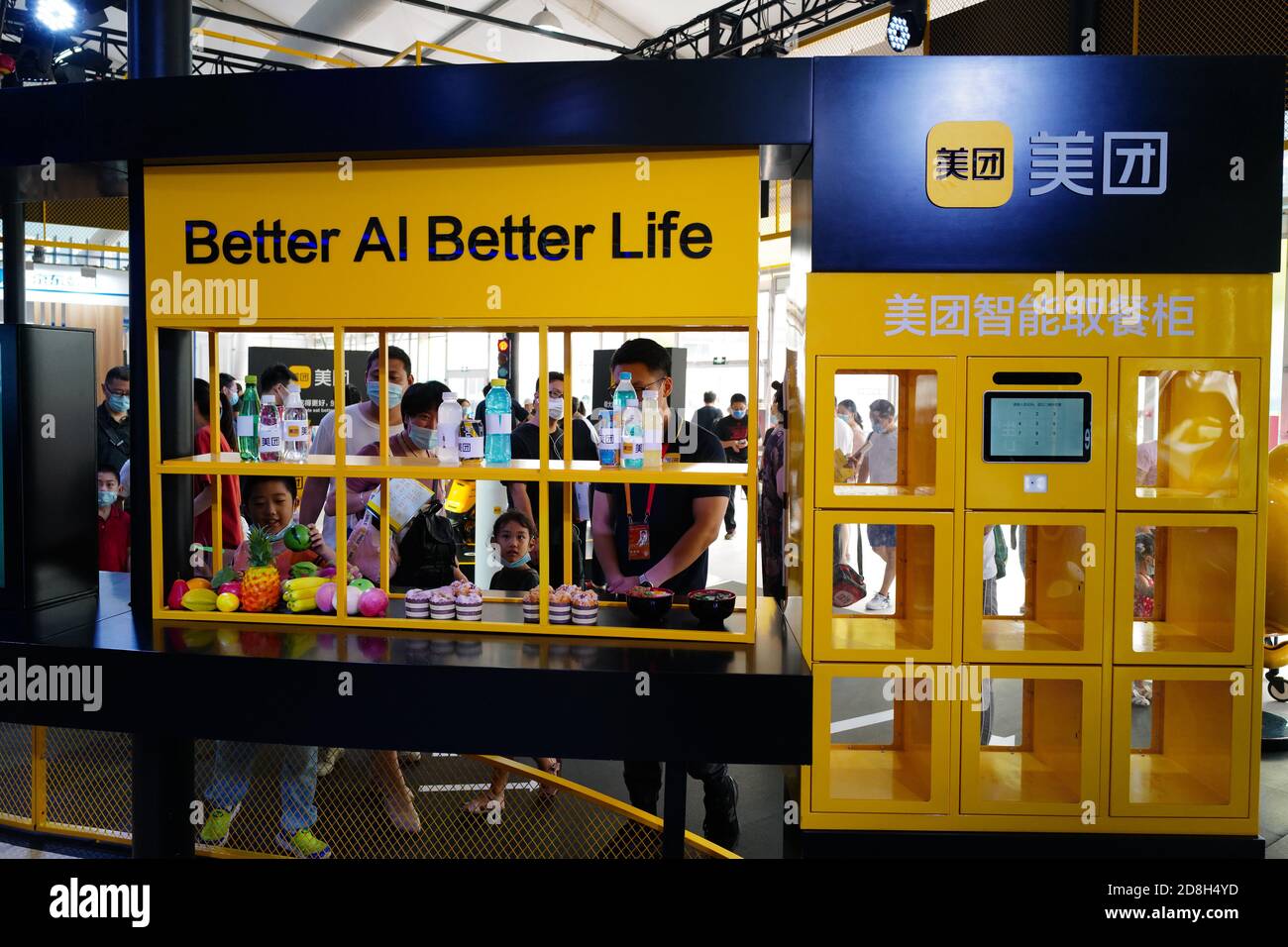 In this unlocated photo, the logo of Meituan, a Chinese shopping ...