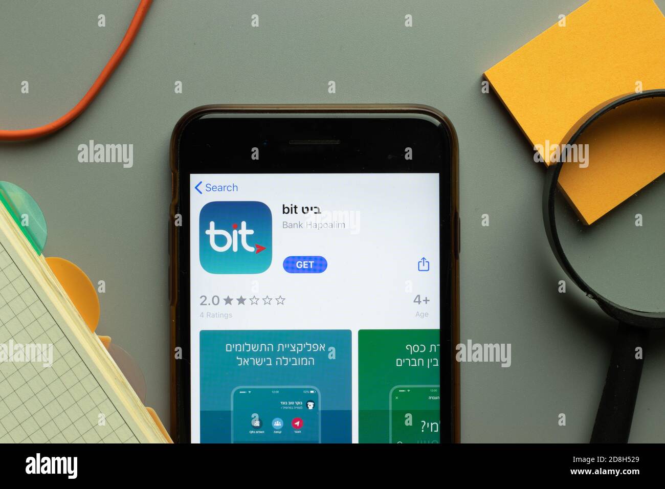 Bit icon hi-res stock photography and images - Alamy