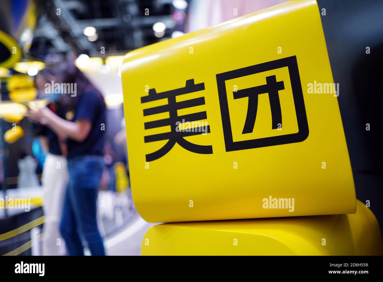 Meituan logo hi-res stock photography and images - Alamy