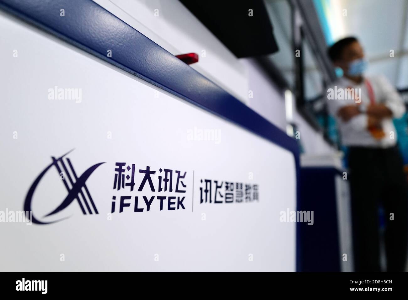 In this unlocated photo, the logo of iFlytek, styled as iFLYTEK, a ...