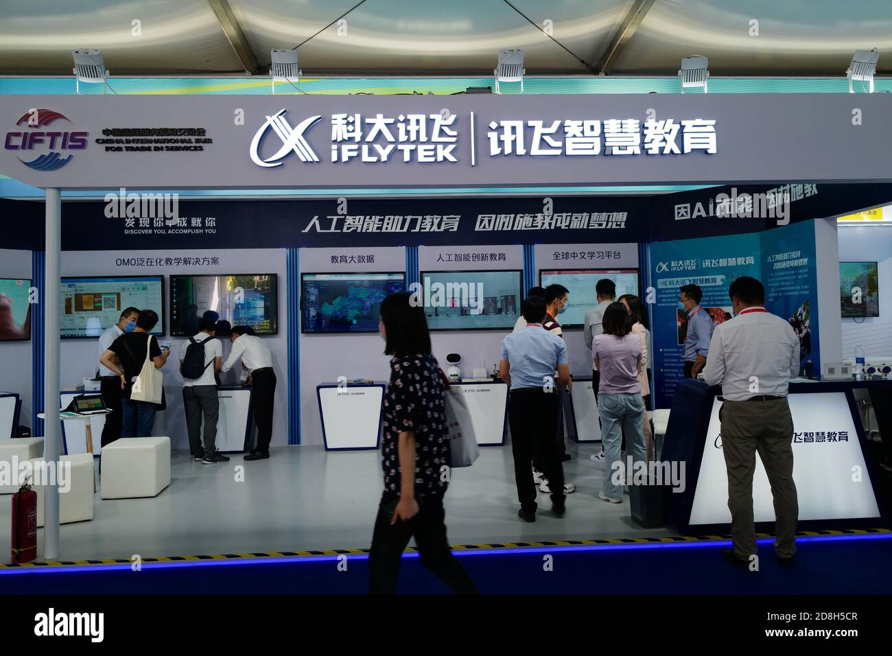 In this unlocated photo, the logo of iFlytek, styled as iFLYTEK, a ...