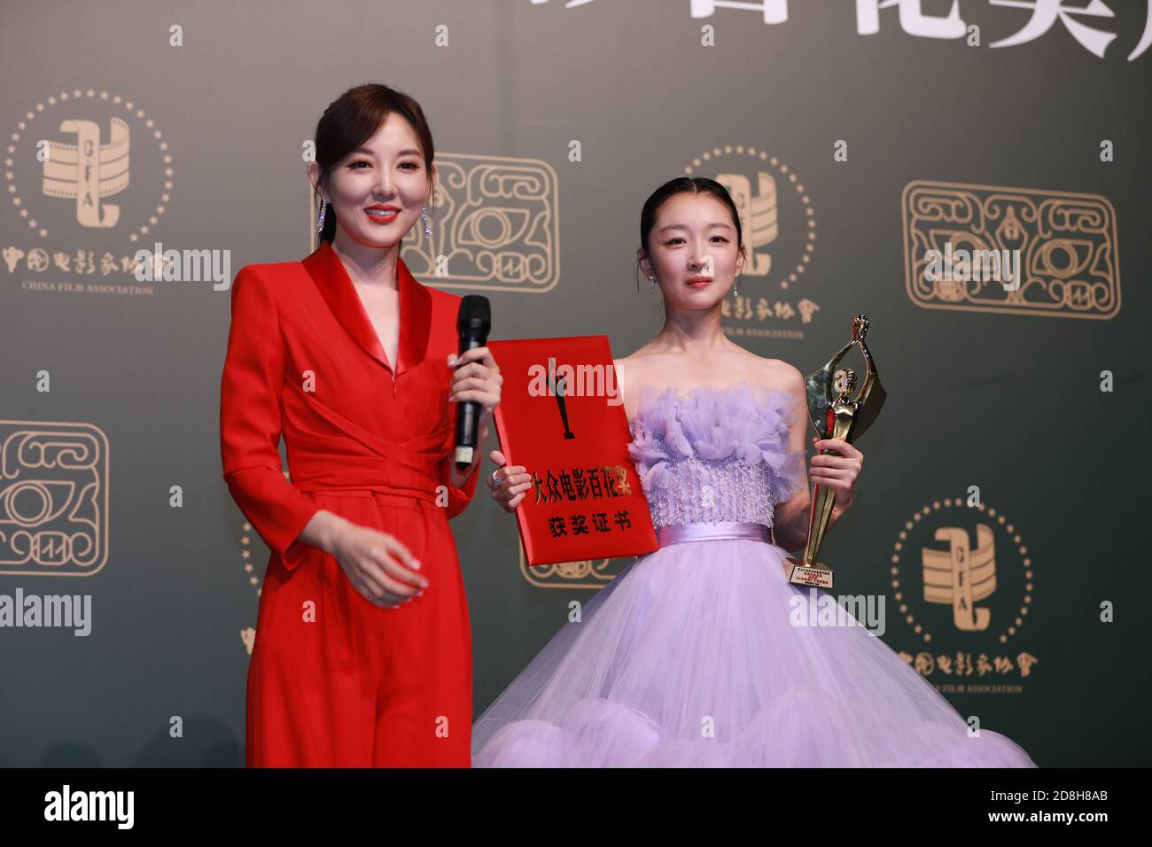 Chinese actress Zhou Dongyu wins the Best Actress Award of the 29th ...
