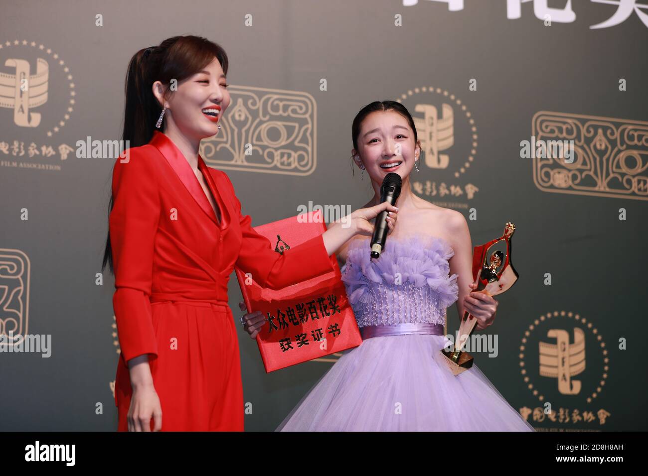 Chinese actress Zhou Dongyu wins the Best Actress Award of the 29th ...
