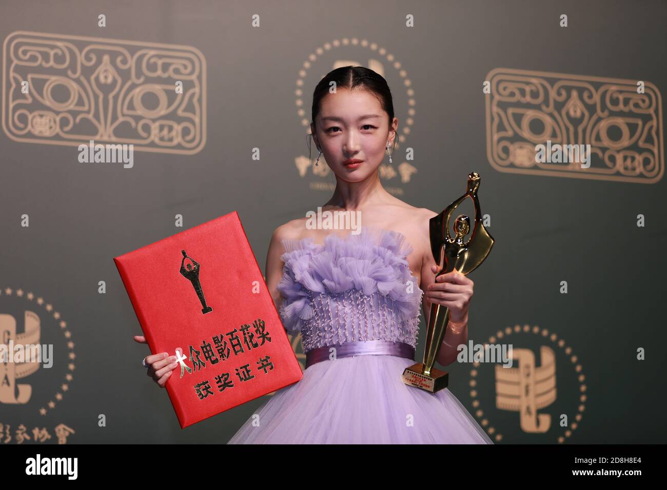 Chinese actress Zhou Dongyu wins the Best Actress Award of the 29th ...