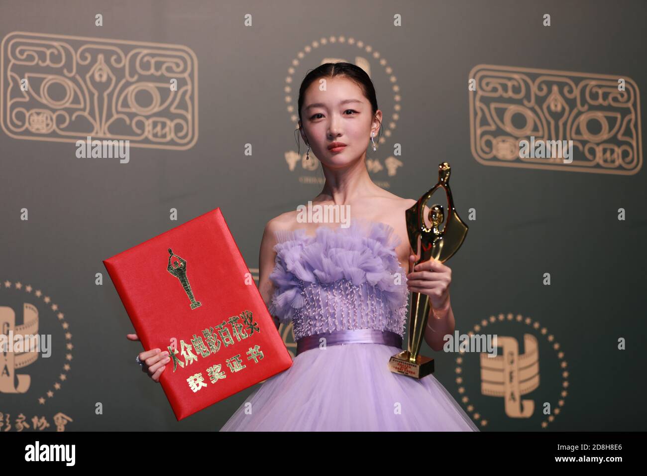 Golden rooster award hi-res stock photography and images - Alamy