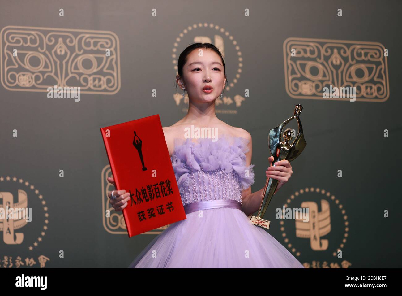 Chinese actress Zhou Dongyu wins the Best Actress Award of the 29th ...