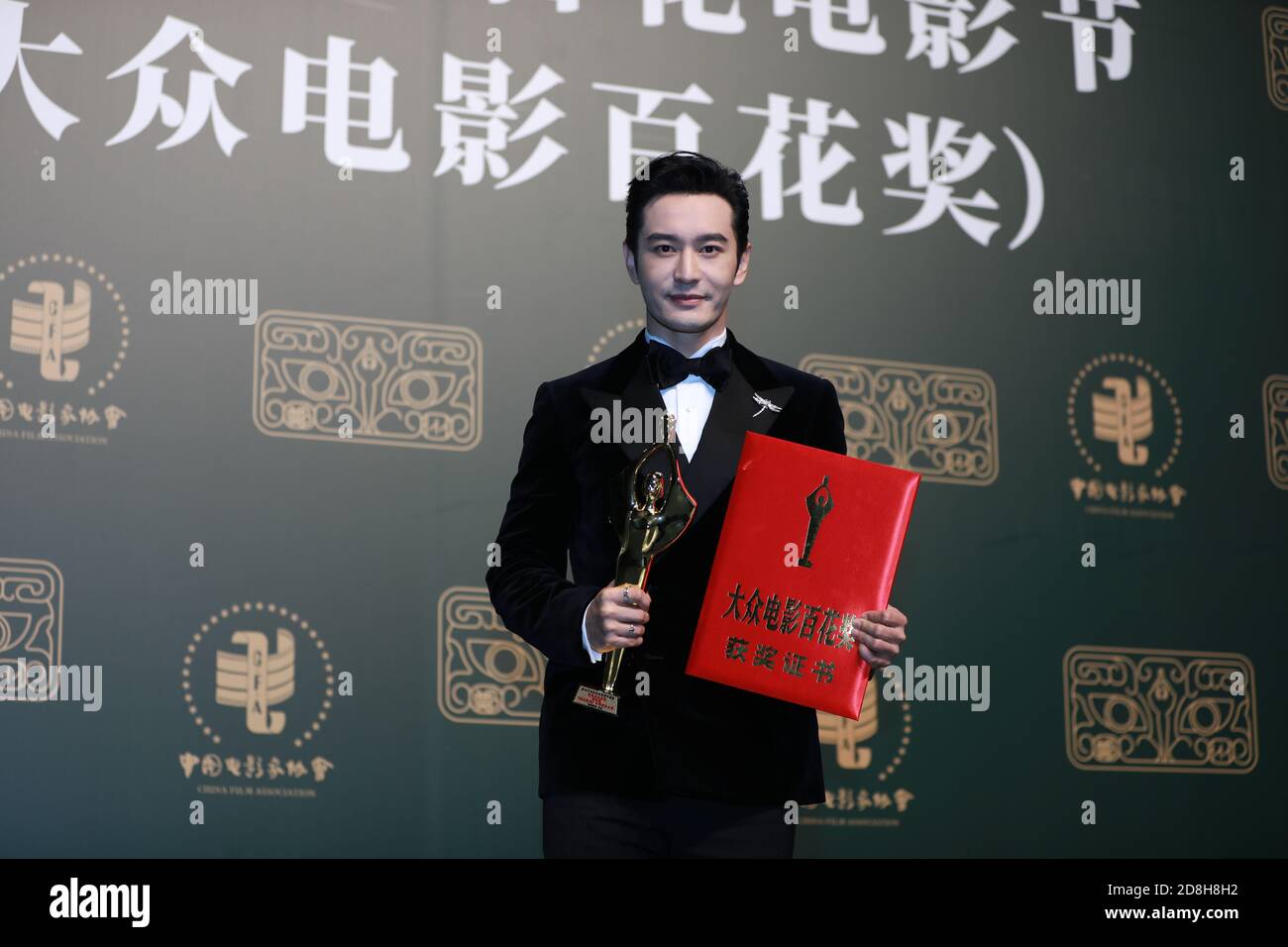 Chinese actor, singer, and model Huang Xiaoming wins the Best Actor ...
