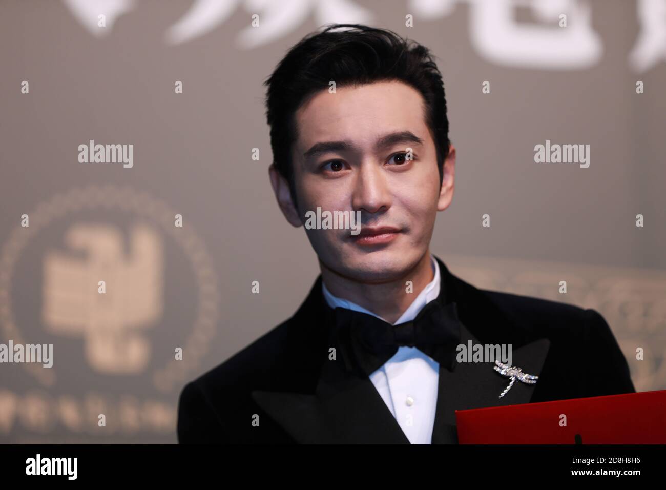 The 35th golden rooster awards hi-res stock photography and images - Alamy