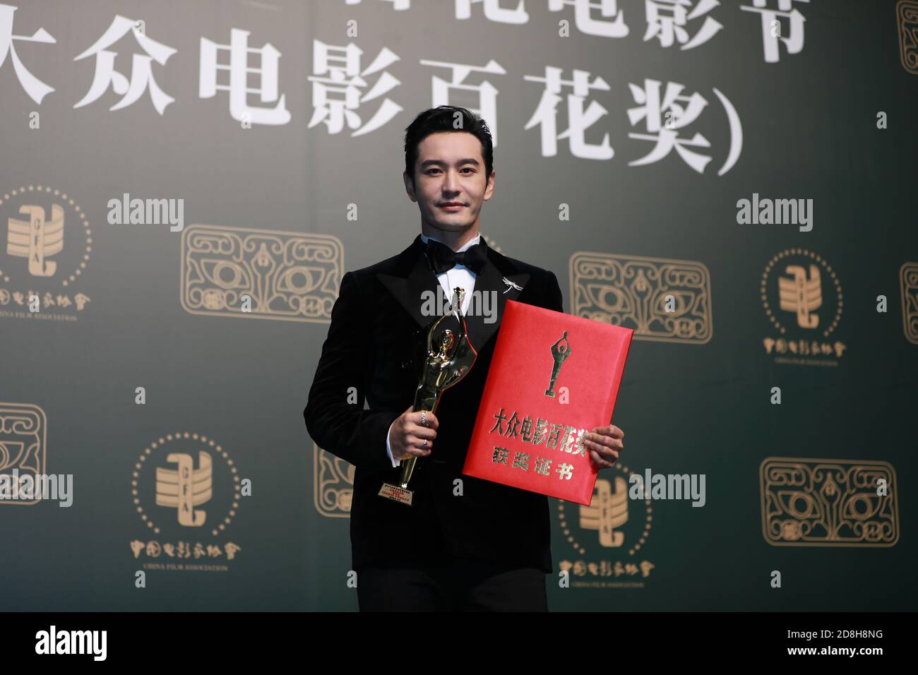 Chinese actor, singer, and model Huang Xiaoming wins the Best Actor ...