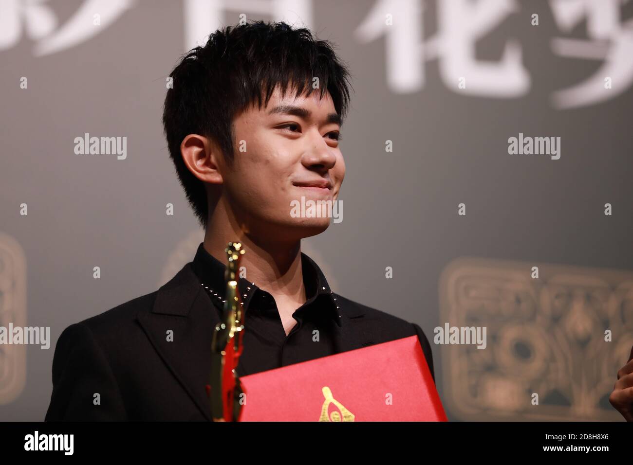 The 35th golden rooster awards hi-res stock photography and images - Alamy