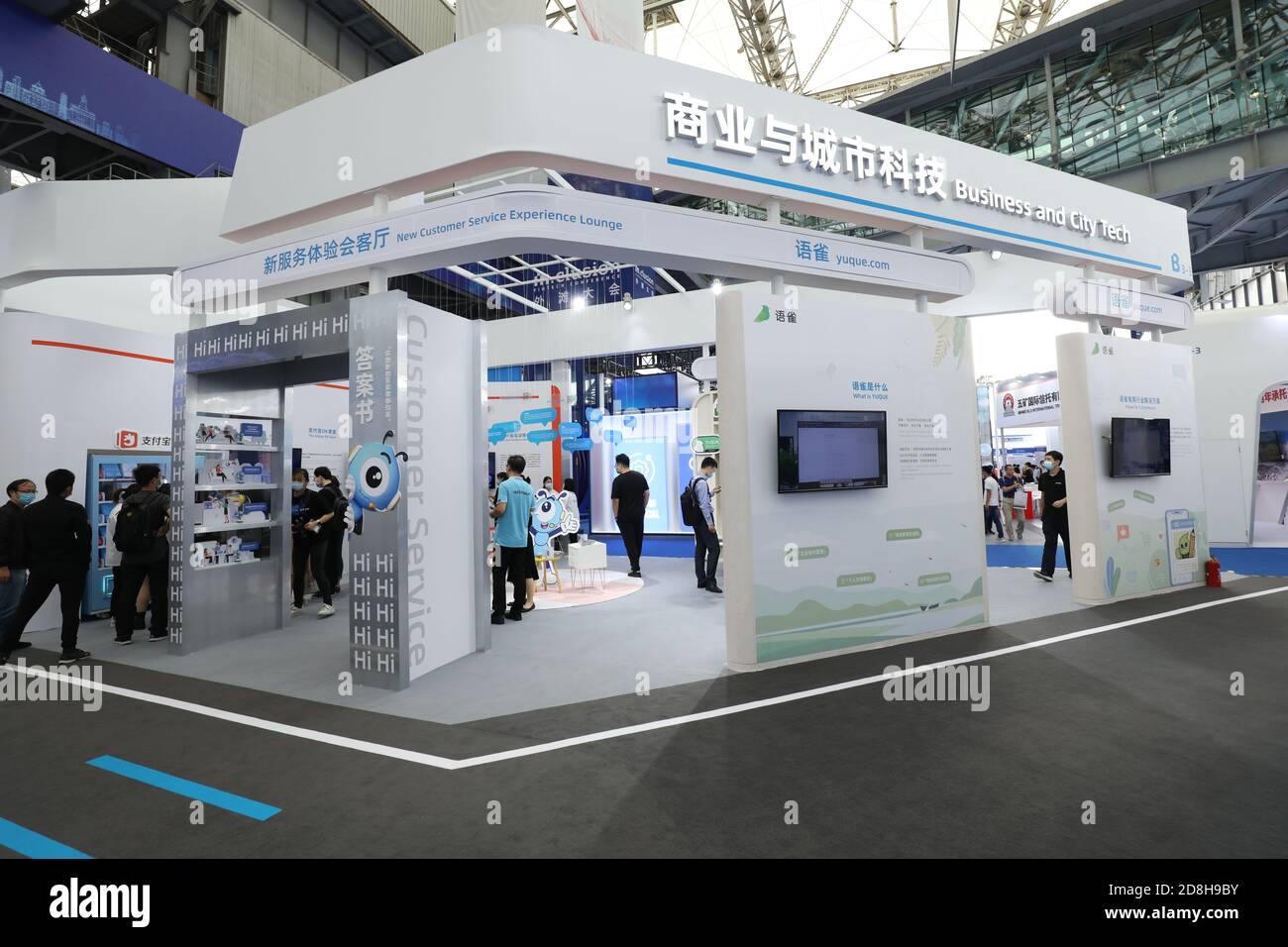 Alibaba ant hi-res stock photography and images - Alamy