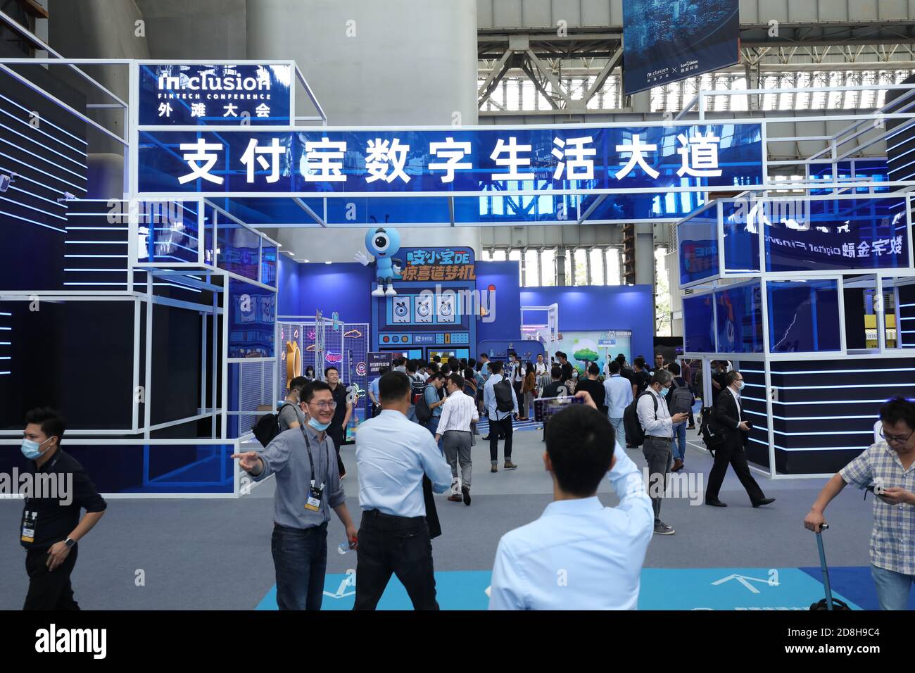 Alibaba ant hi-res stock photography and images - Alamy