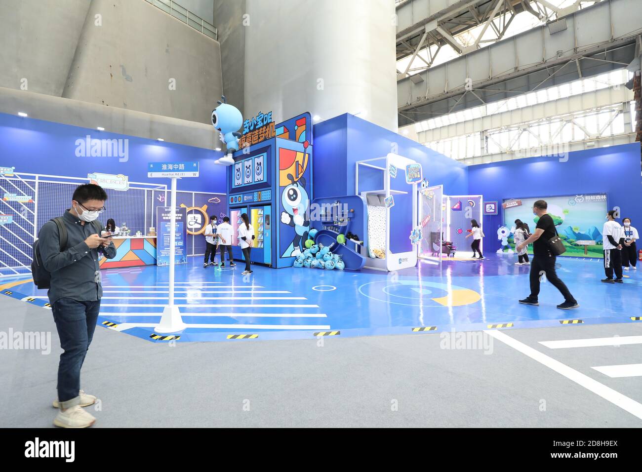 Alibaba ant hi-res stock photography and images - Alamy