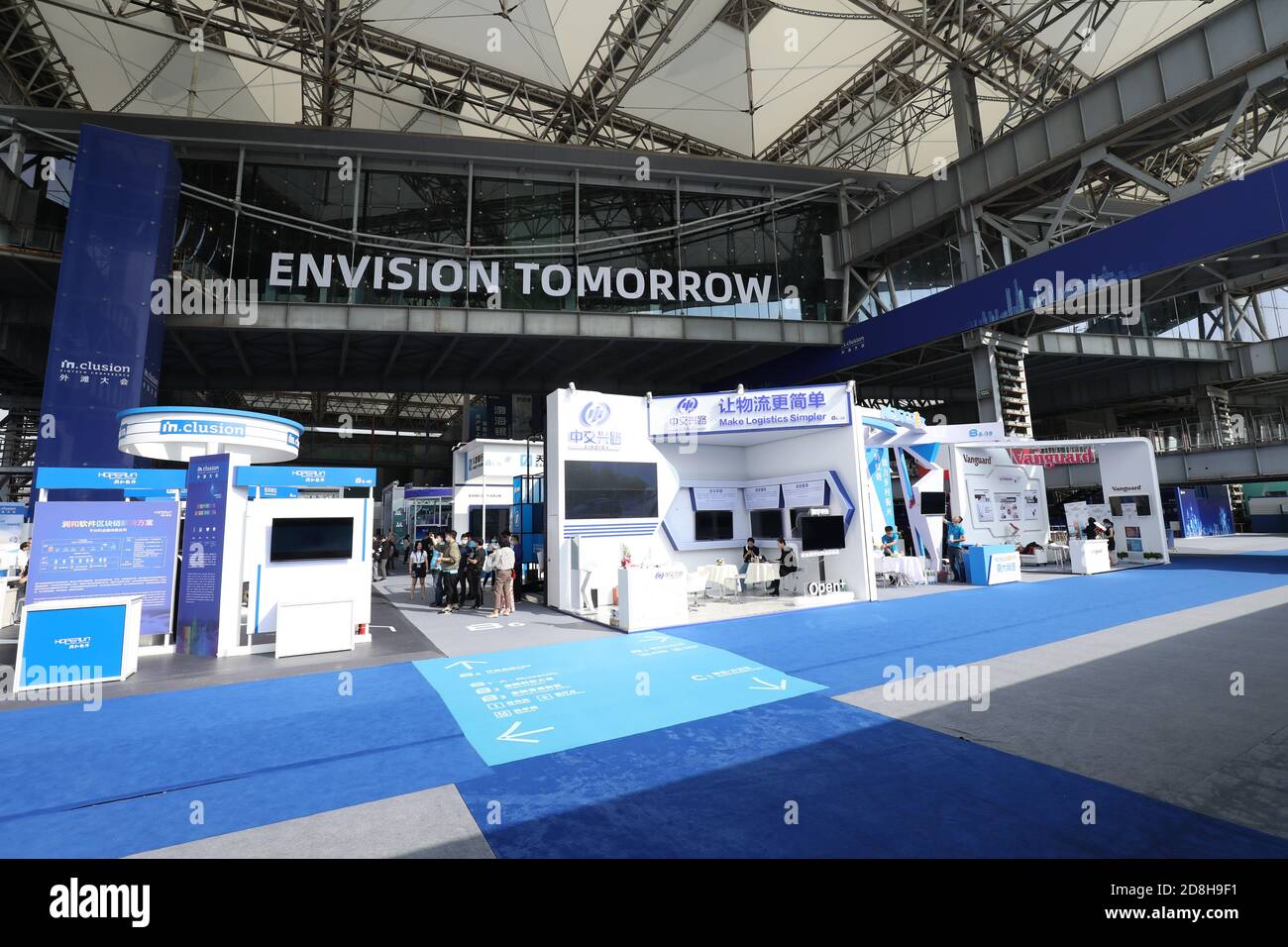 Alibaba ant hi-res stock photography and images - Alamy