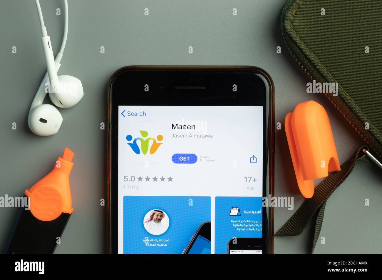 Maeen saïd hi-res stock photography and images - Alamy