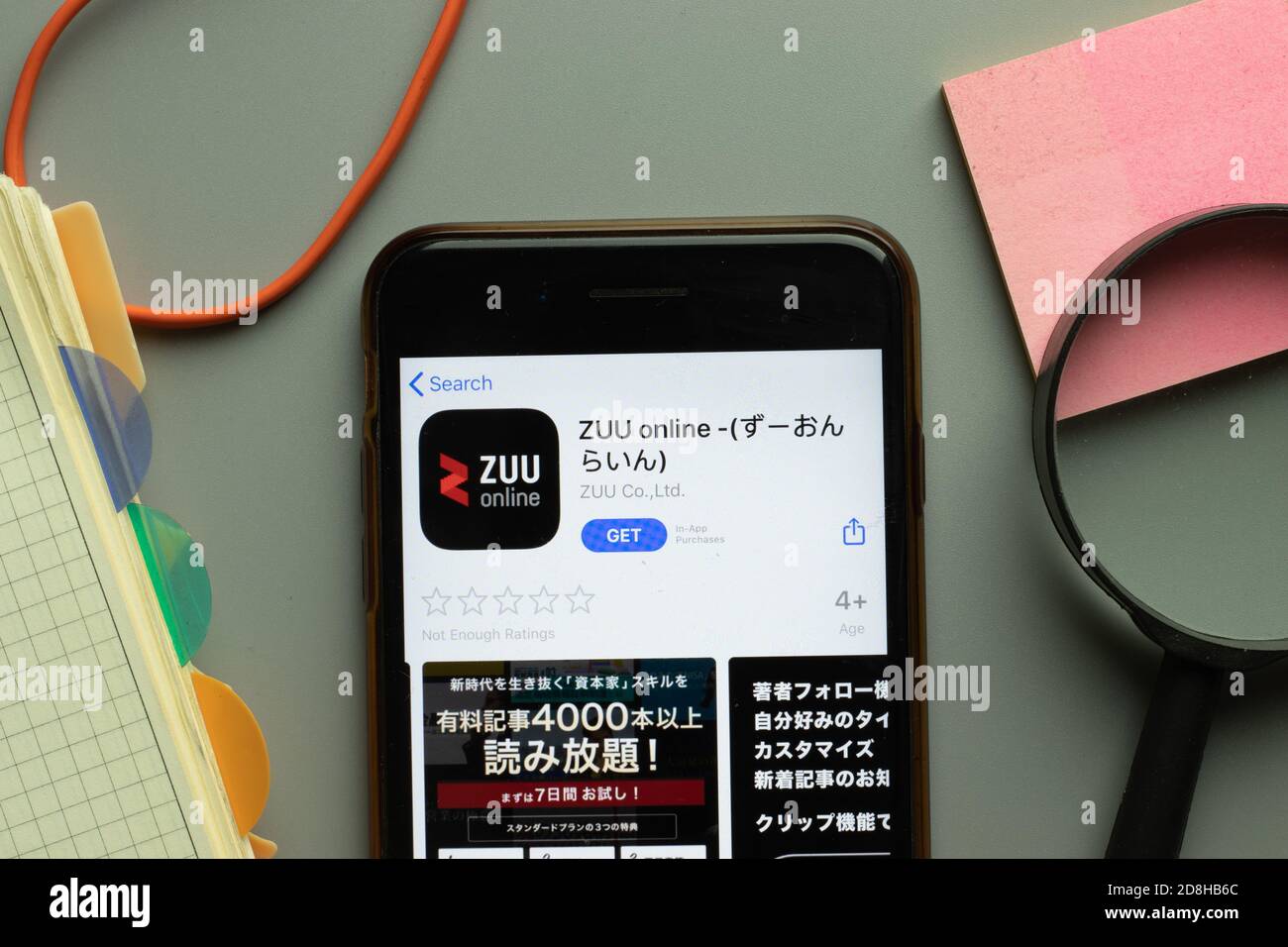 Zuu logo hi-res stock photography and images - Alamy