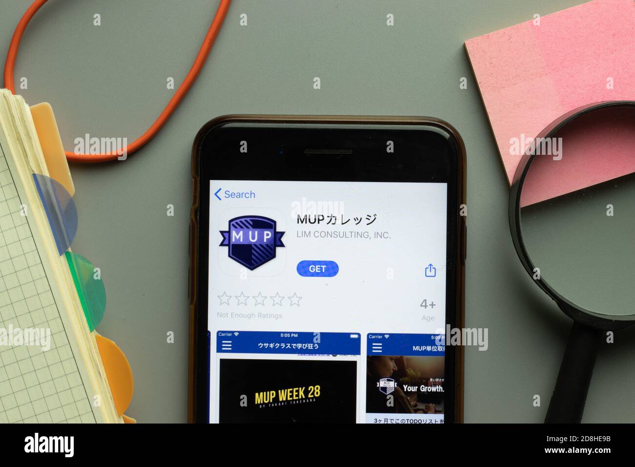 Mup logo hi-res stock photography and images - Alamy