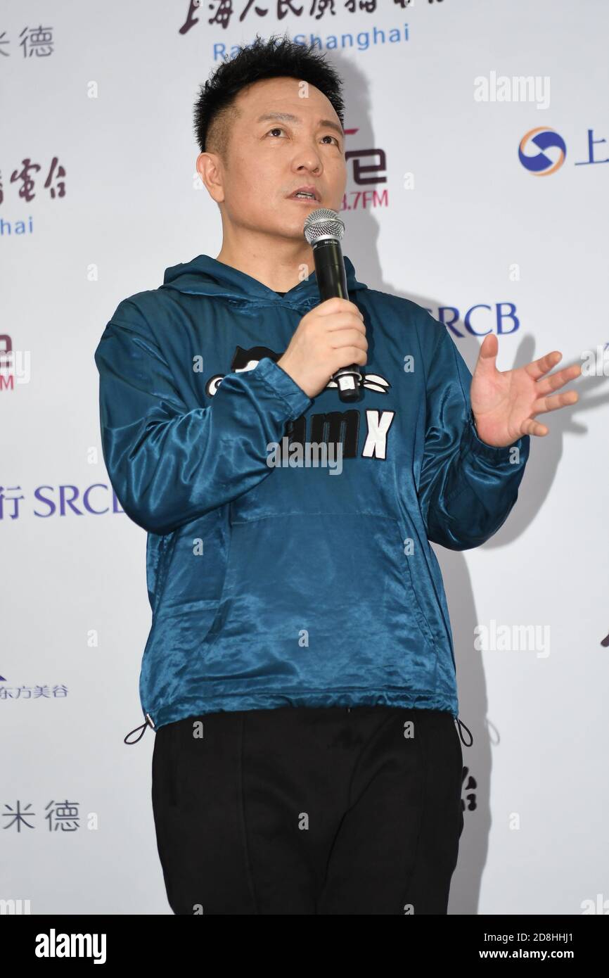 Chinese rock musician Xu Wei attends Love Radio Award Ceremony in ...