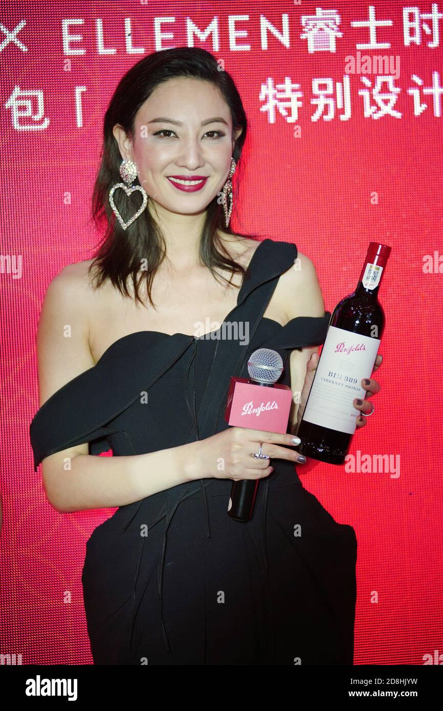 Yumiko Cheng Loses Pants