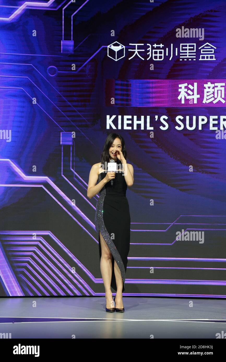 Chinese singer, dancer, actress, model Song Qian, known professionally ...