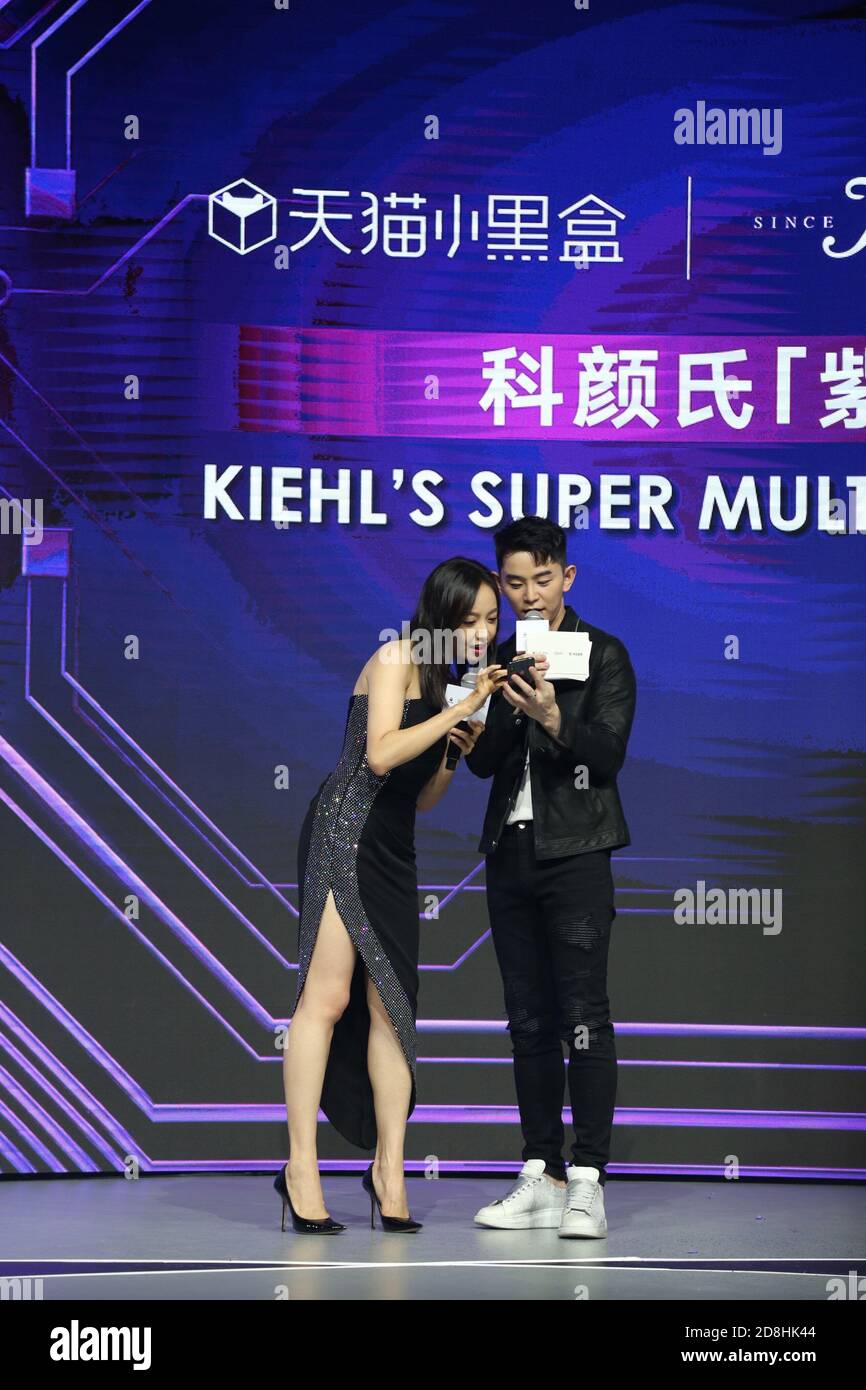 Chinese singer, dancer, actress, model Song Qian, known professionally ...