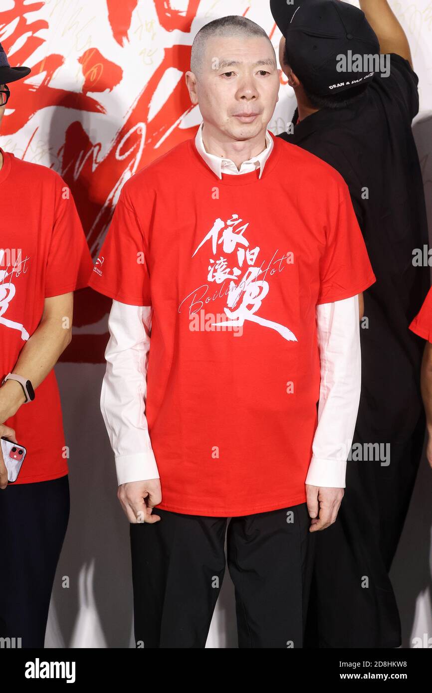 The 2020 China Film Directors' Guild Commendation Conference takes ...