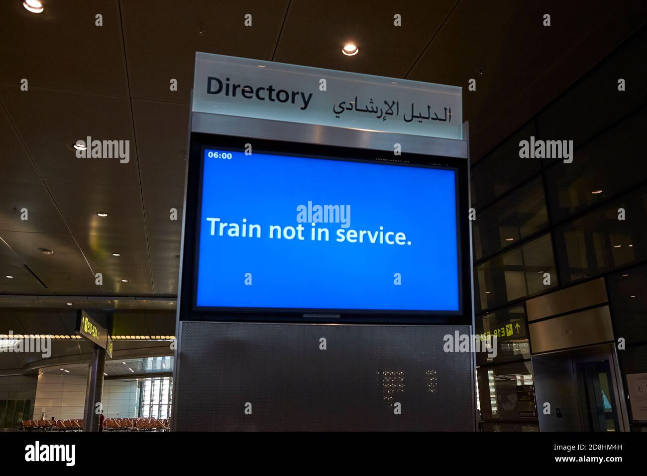 Hamad international airport in doha hi-res stock photography and images ...