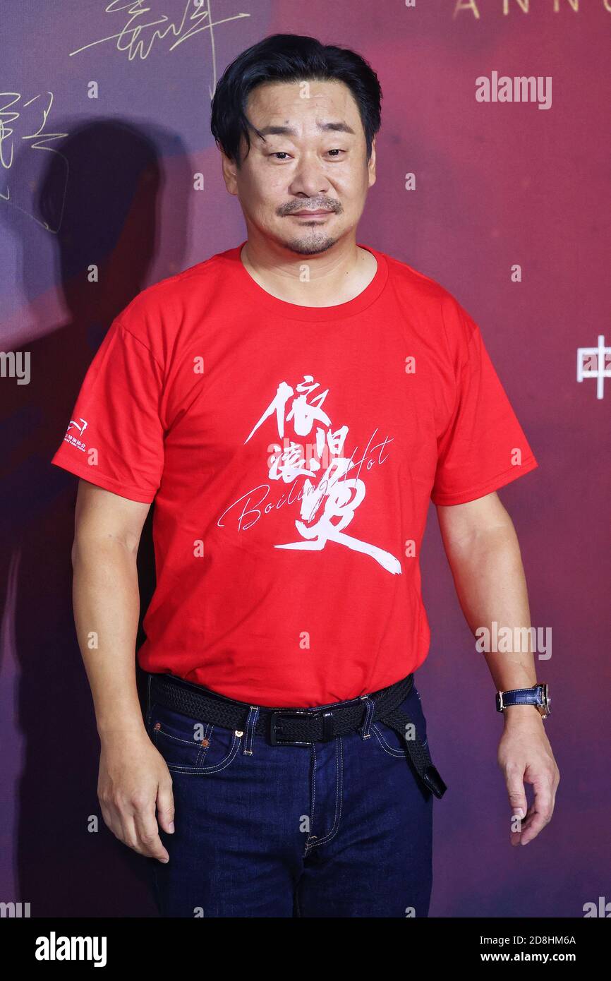 The 2020 China Film Directors' Guild Commendation Conference takes ...
