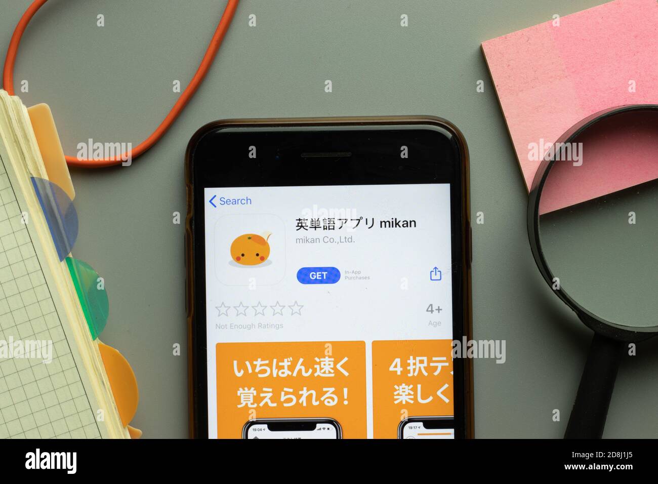 New York, USA - 26 October 2020: mikan mobile app logo on phone screen ...