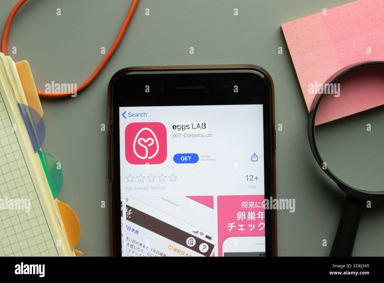 The phone lab logo hi-res stock photography and images - Alamy