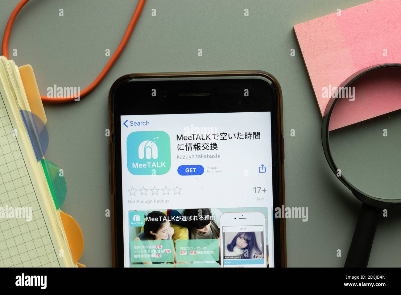 Mee too logo hi-res stock photography and images - Alamy