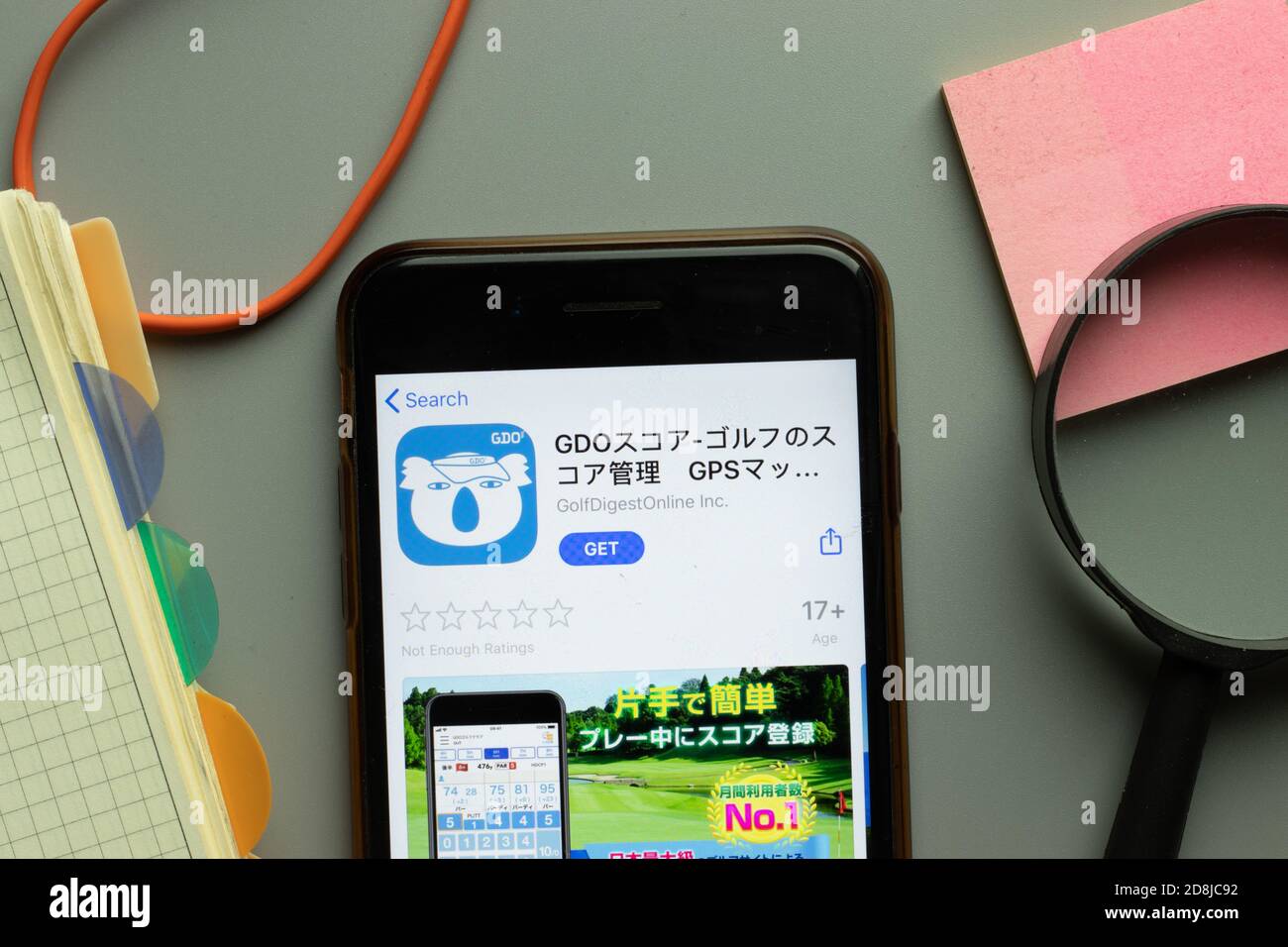 Gdo logo hi-res stock photography and images - Alamy