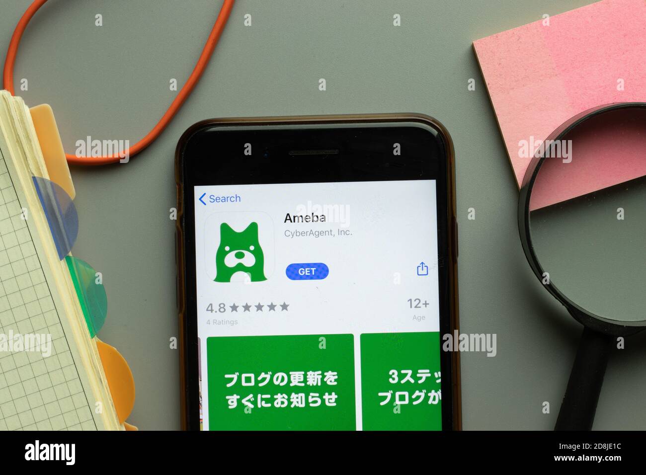 Ameba icon hi-res stock photography and images - Alamy