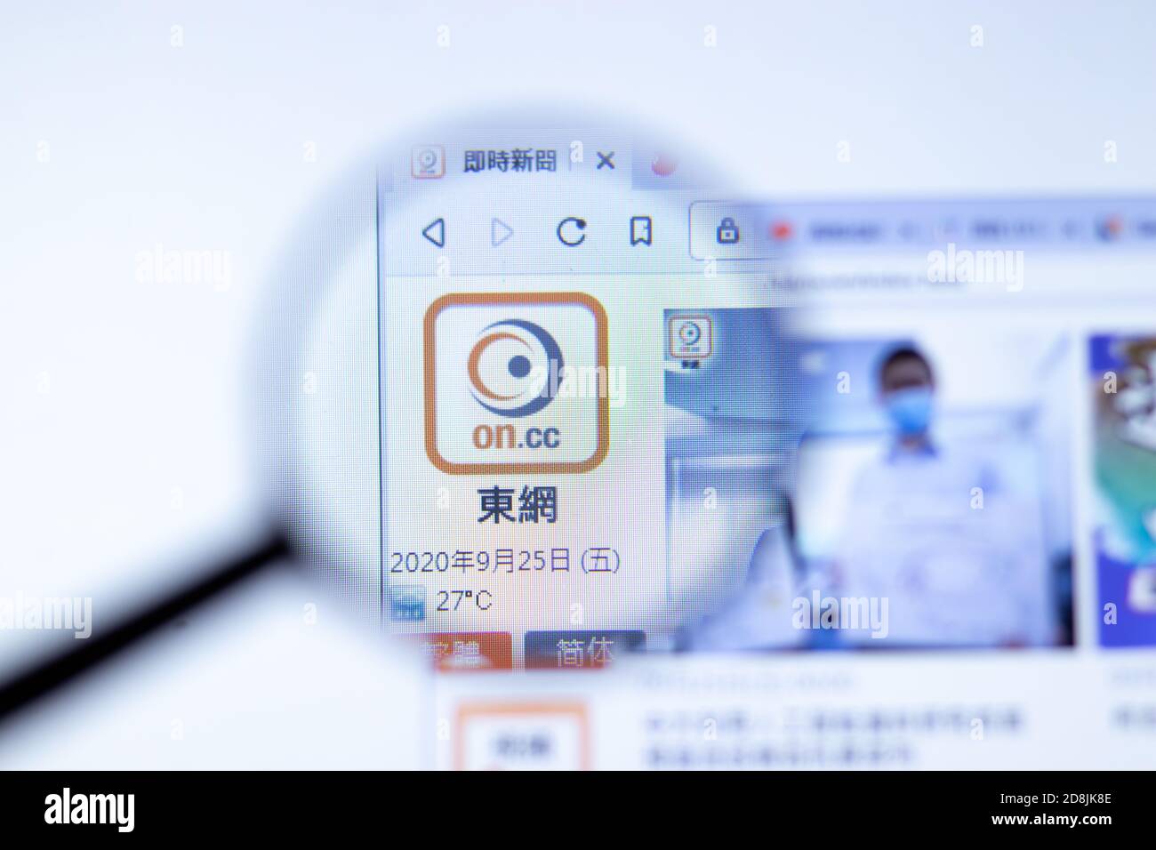 New York, USA - 29 September 2020: ON on.cc company website with logo ...