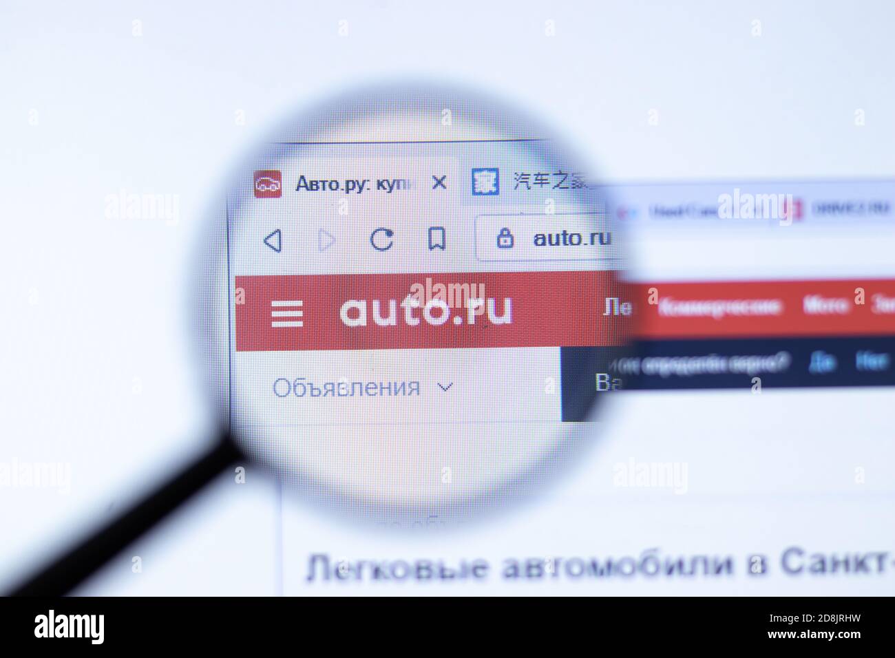 New York, USA - 29 September 2020: auto.ru Auto company website with ...