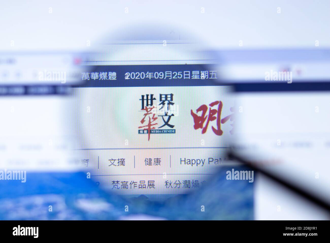 Mingpao hi-res stock photography and images - Alamy