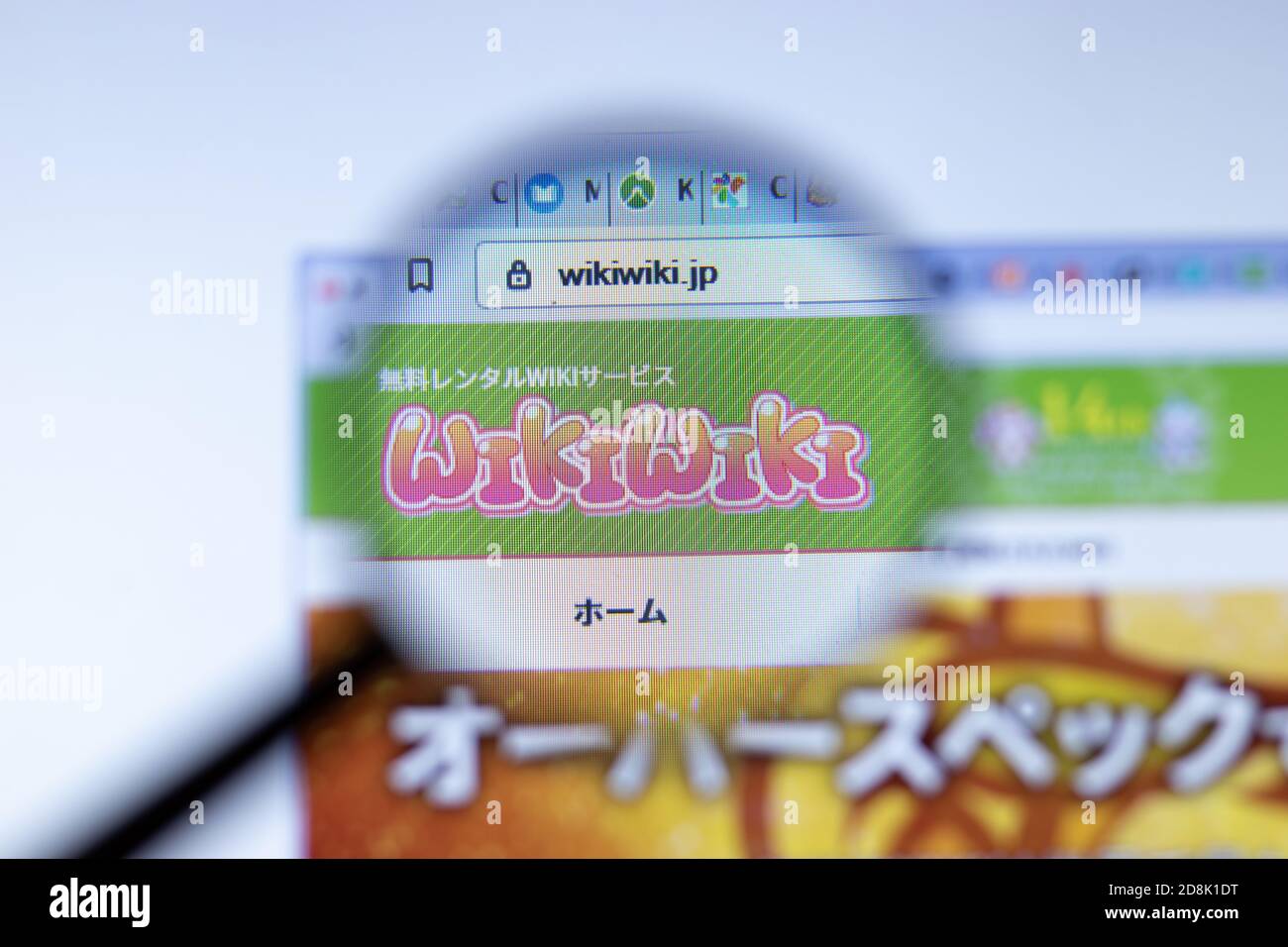 Jp brand logo hi-res stock photography and images - Alamy