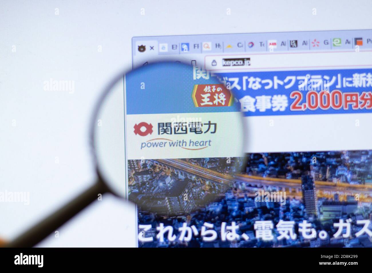 Kepco jp hi-res stock photography and images - Alamy