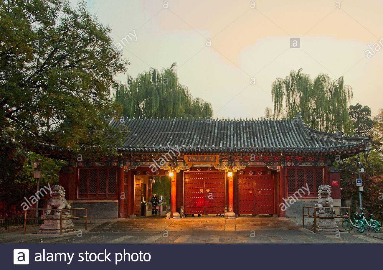 Beijing University Architecture High Resolution Stock Photography and ...